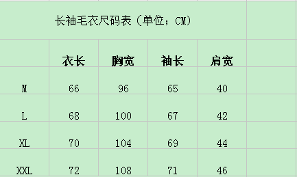 RL M-XXL xx14-服饰丨向阳